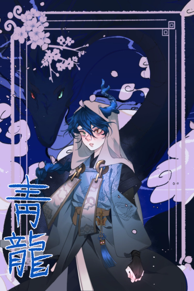 🔥진심 채색 LD/SD/ 트레🔥 | 모푸모푸 | CREPE